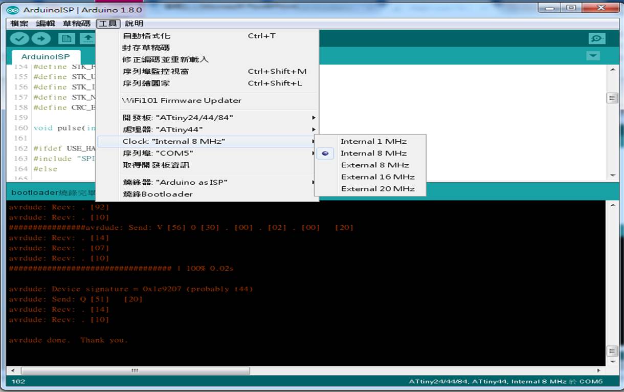 week8 : Embedded Programming